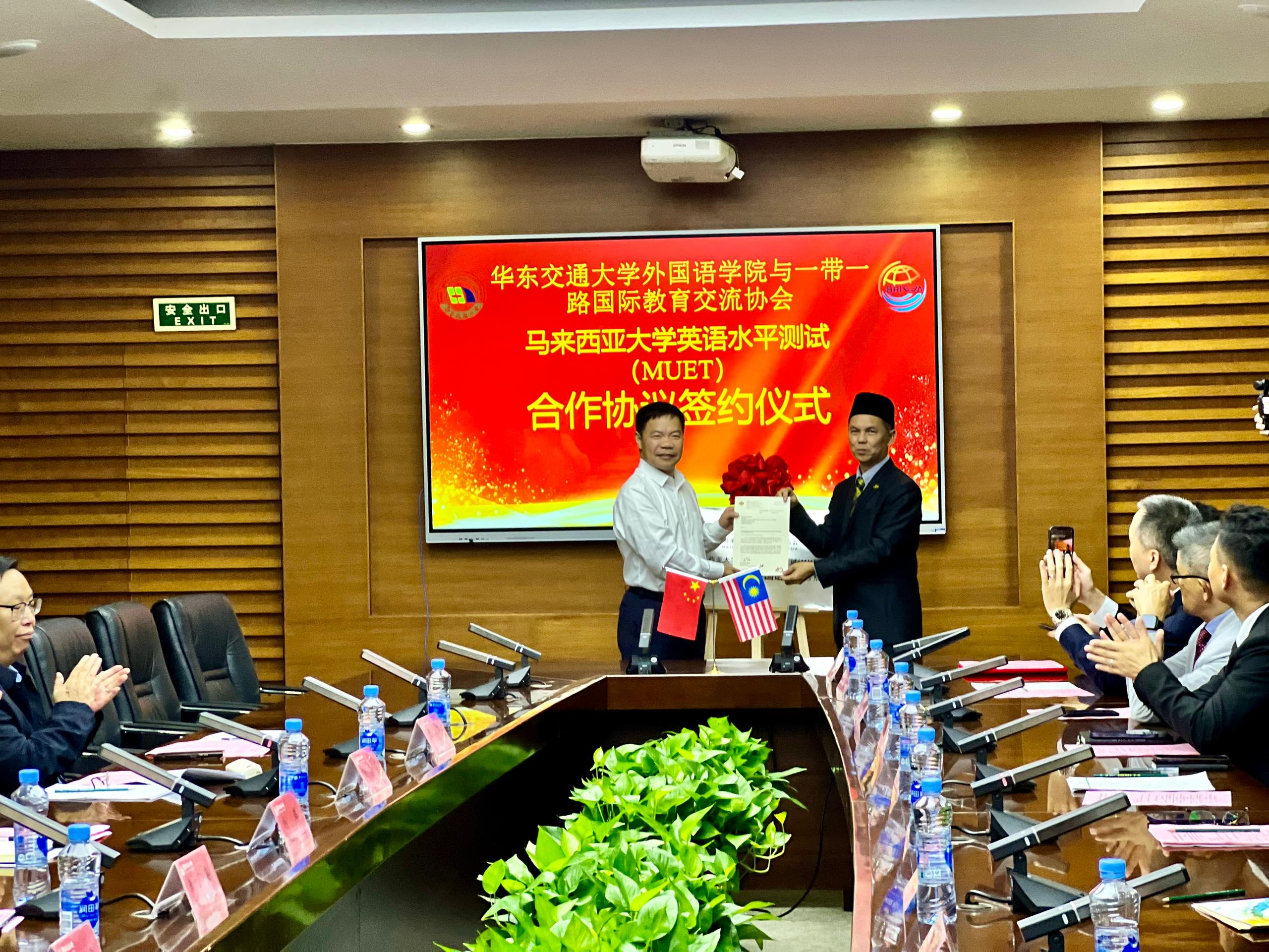 Perasmian Pusat Ujian Malaysian University English Test (MUET) Di China ...