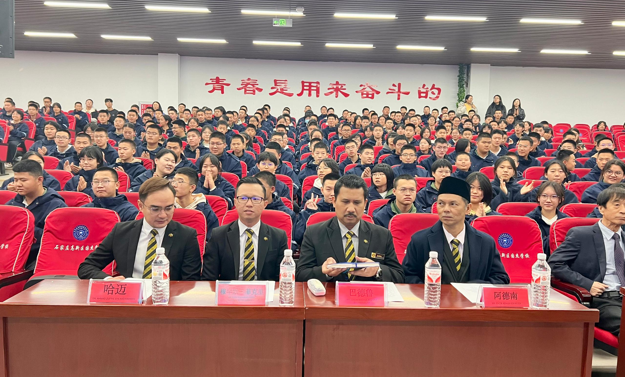 Perasmian Pusat Ujian Malaysian University English Test (MUET) Di China ...